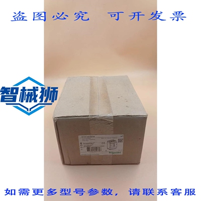 原装供应 NHDF36050TW