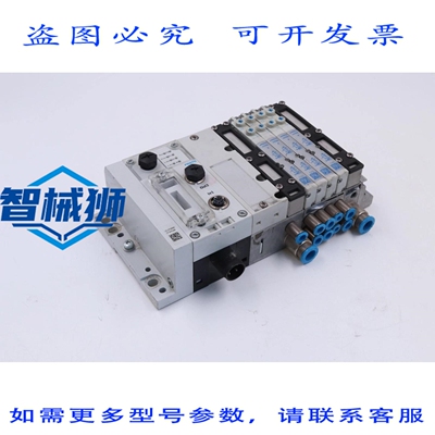 原装供应 费斯托 MPA-FB-VI VMPA1-FB--D2-8 VMPA-FB-EPL-EU CPX-