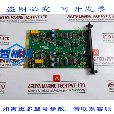 原装供应 TAIYO O AA-066-B ALTA DENSIDAD ACEITE NIEBLA PCB 模