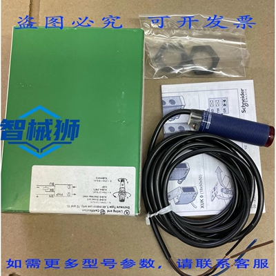 原装供应 泰莱梅坎尼克 XUB0APSNL2 光电接近开关 12V 24V
