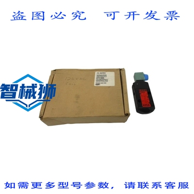 原装供应 ASCO SC8551A001MS 120V 30-150PSI NSMP