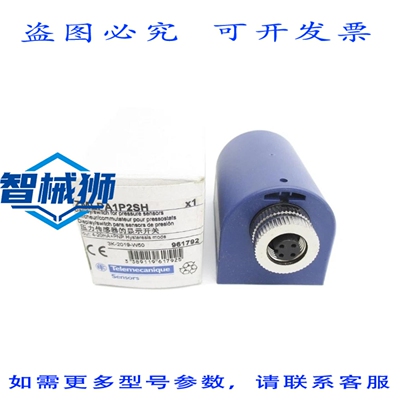 原装供应 ZMLPA1P2SH NSMP