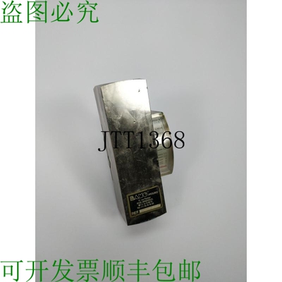 Bamo 52XM1015XG25SA Débitmètre 1/15 L / 小