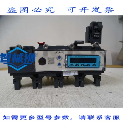 原装供应 LV432112 拆卸器MICROLOGIC 6.3 E-400 A-4 POLOS 4D
