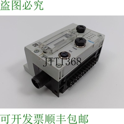 552046 CPX-FB38 漂流带 195746 和 195716