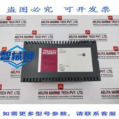 原装供应 TRACO 电源 TIS 300-124 ALIMENTATORE 工业 115/230VAC