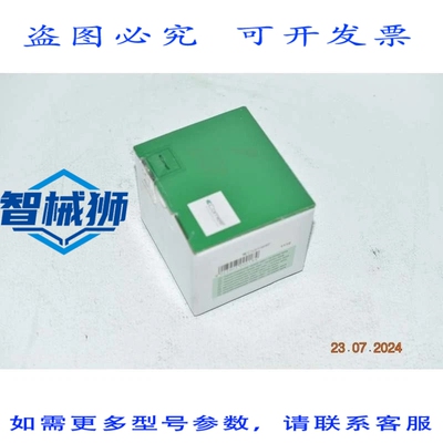 原装供应 COMELIT 1112 变压器 230VAC/12-24 VAC/30 VA