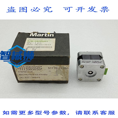 原装供应 MARTIN 05701602 步进电机 17PM-K004-O9V MAC 700 PROF