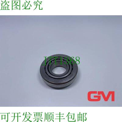 原装供应FAG Rodamientos Rodillos Cónicos 313074A 圆锥滚子 3