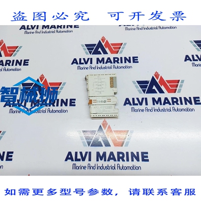 现货供应 BECKHOFF KL4012 2 通道模拟输出端子