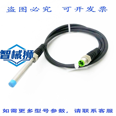 现货供应 MURR ELEKTRONIK 7000-88001-6300060 连接器