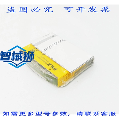 现货供应 皮尔磁 PSSU ES PD-D 电压分配模块 312197
