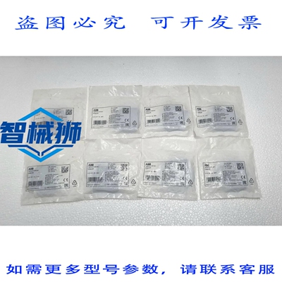 原装供应 CA4-01 辅助触点 1SBN010110R1001-8个/件
