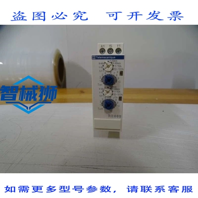 原装供应 RE88865155 VERZ?RUNGSRELAIS INTERVALL 1 S 100H