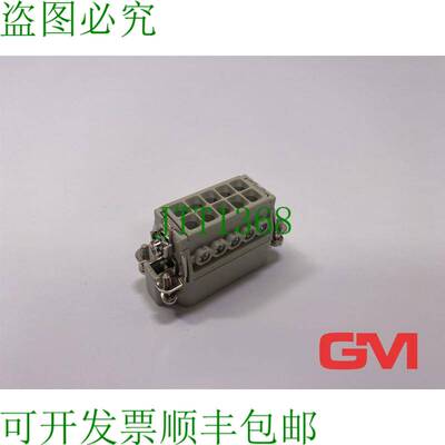 原装供应Ilme Stifteinsatz AM 10 外螺纹插入件 Gr. 49.16 10P+P