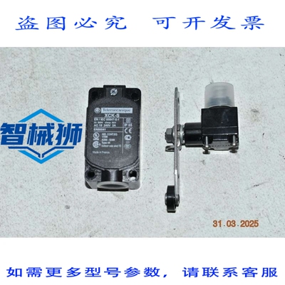原装供应 XCKS541 终点线 TELEMECHANICS 240V 3A 1NC+1NO