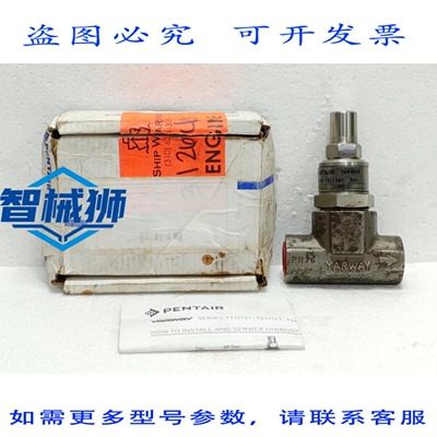 原装供应 YARWAY 731AH 1/2 英寸 NPT 一体式活塞蒸汽疏水阀 600