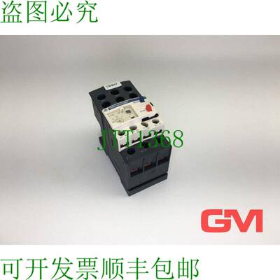 原装供应 Relé de Protección 电机 LRD12 LRD 12