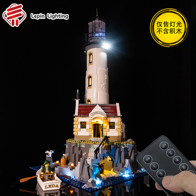 其他拼装灯饰14+灯光配件