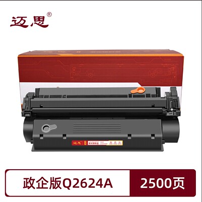 政企版C7115A/EP25硒鼓适用惠普hp LaserJet 1150碳粉盒