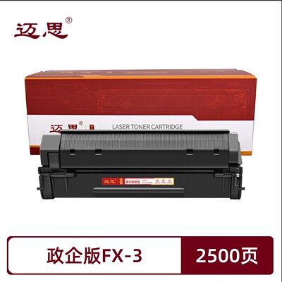 政企版C4092A/C3906A硒鼓适用佳能Canon FAX-L200/L240/L280/L300/L360/L380/L388 LBP-200碳粉盒