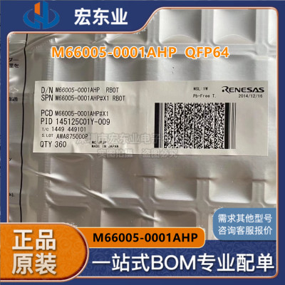 M66005-0001AHP 原装进口 M66005 QFP64 集成电路IC 拍前询价