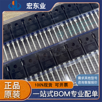 IXTH67N10  原装正品IXYS/艾赛斯  TO247    正品现货 有量价可谈