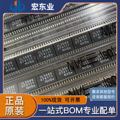 全新原装正品 IL3585E IL3585 贴片 线路收发器 SOIC-16 进口现货