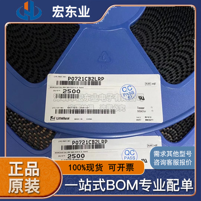 P0721CB2LRP电路保护TVS - 晶闸管 原装力特 DO-214AA一站式配单