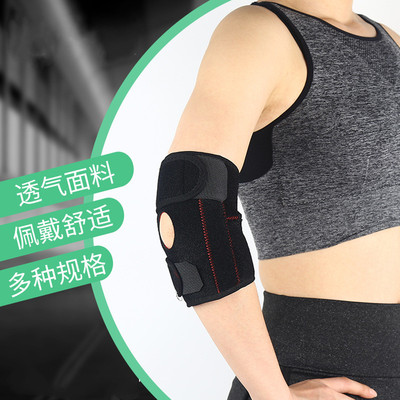 2021 Adjustable Neoprene Elbow Support Wrap Brace Pad