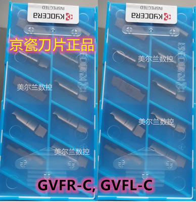 端面槽刀不锈钢加工刀粒