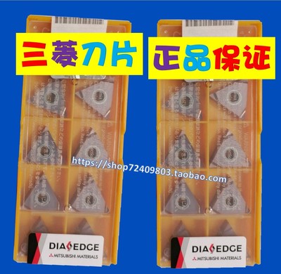 TNGG160404R-F VP15TF NX2525 NX3035 MP3025 TNGG160404L-F 车刀