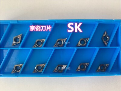 DCGT070202MFP-SK PR1535 PR1425 PDL010 PDL025 Kyocera 刀片