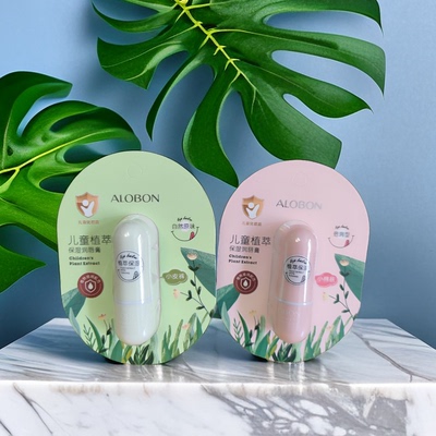 补水滋润润唇膏雅邦防干裂儿童