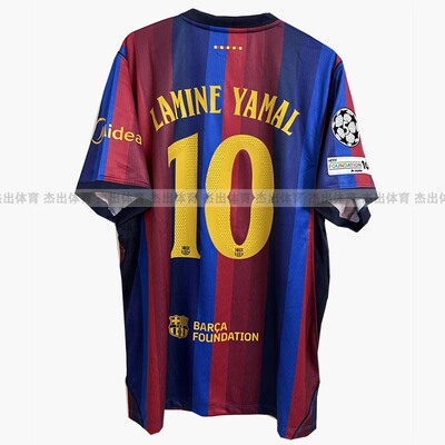 26-27 Barcelona home jersey lamine Yamal Lewandowski gavi