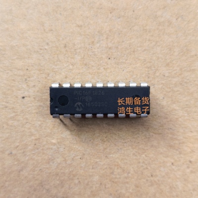 单片机PIC16F1823/1826/1824/1825-I/P微控制器芯片DIP18集成直插