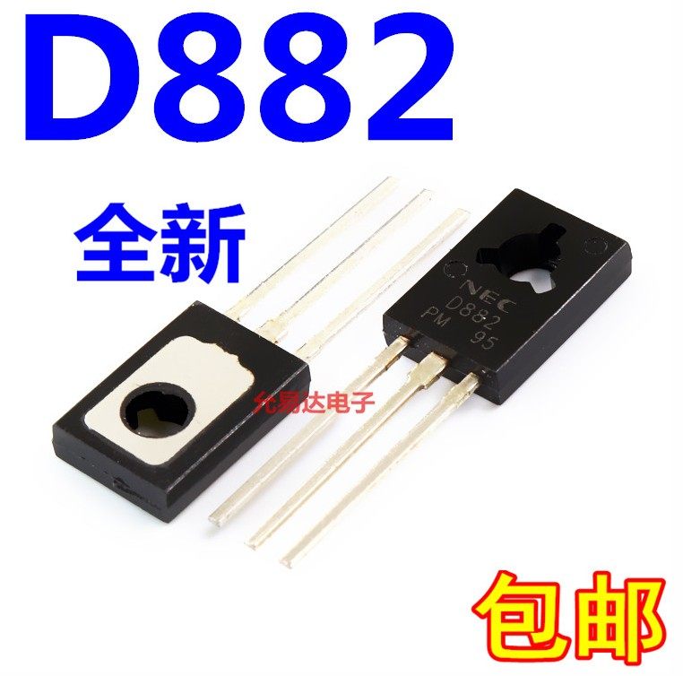 买1份发10个 2SD882功率三极管 D882 3A/40V NPN TO-126 10个_虎窝淘