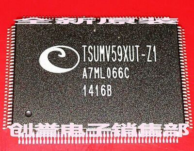 包邮 TSUMV59XUT-Z1 液晶驱动板芯片