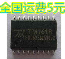 TM1618 LED数码管驱动芯片 质量保证