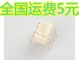 TLP2630 直插 DIP8 光耦