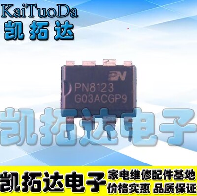 PN8123PN8123PN8123PN8123