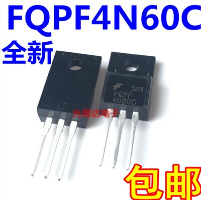 买1份发2个 FQPF4N60C 全新 直插T0-22OF 塑封 场效应管 FQPF4N60