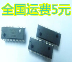 SSC9502 DIP-15 液晶电源管理芯片 (直插封装）质量保证