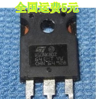 原装进口拆机 W10NK80Z STW10NK80Z【大】测量好 质量保证