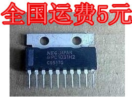 UPC1031H2 场扫描集成 质量保证