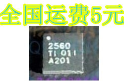 TPS2560DRCT TPS2560全新QFN一个4元 质量保证