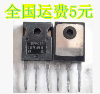 进口原装拆机 IRFPF50 IRFPC50 IRFPE50 场效应管 质量保证