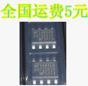 MP1484 MP1484EN 同步降压稳压器 液晶芯片