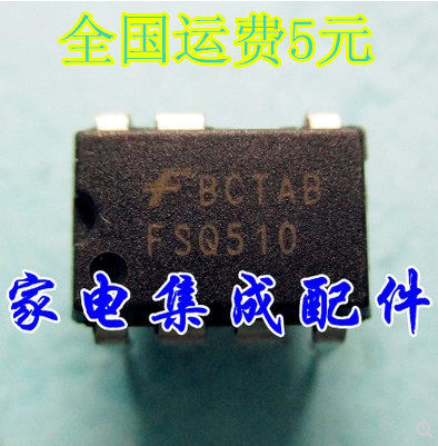 【家电集成配件】 FSQ510液晶电源芯片_虎窝淘