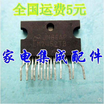 【家电集成配件】LM2452TB高清视放集成电路_虎窝淘